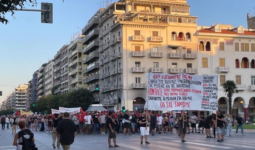 Θεσσαλονίκη: Σε εξέλιξη οι συγκεντρώσεις στην πόλη υπό αυστηρά μέτρα ...