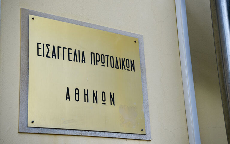 Βιασμός 12χρονης: Εισαγγελική παρέμβαση για τη διαρροή στοιχείων της ...
