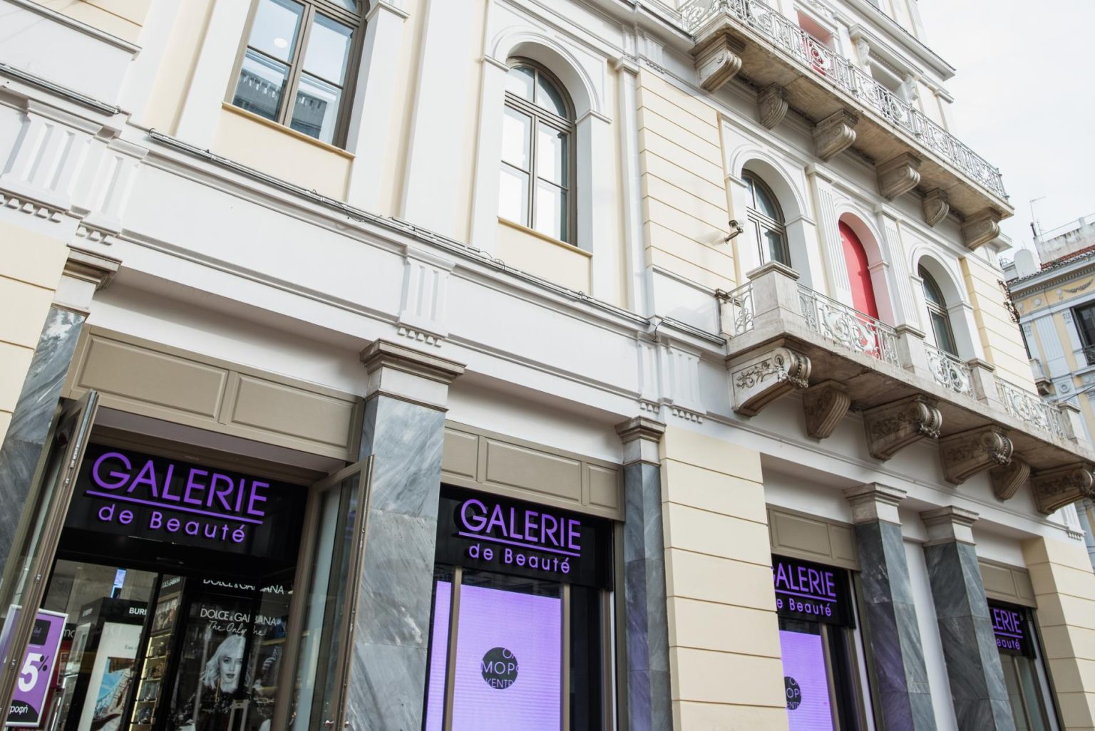 Galerie de Beaute: Τίτλοι τέλους στο κατάστημα της Ομόνοιας - Mononews.gr