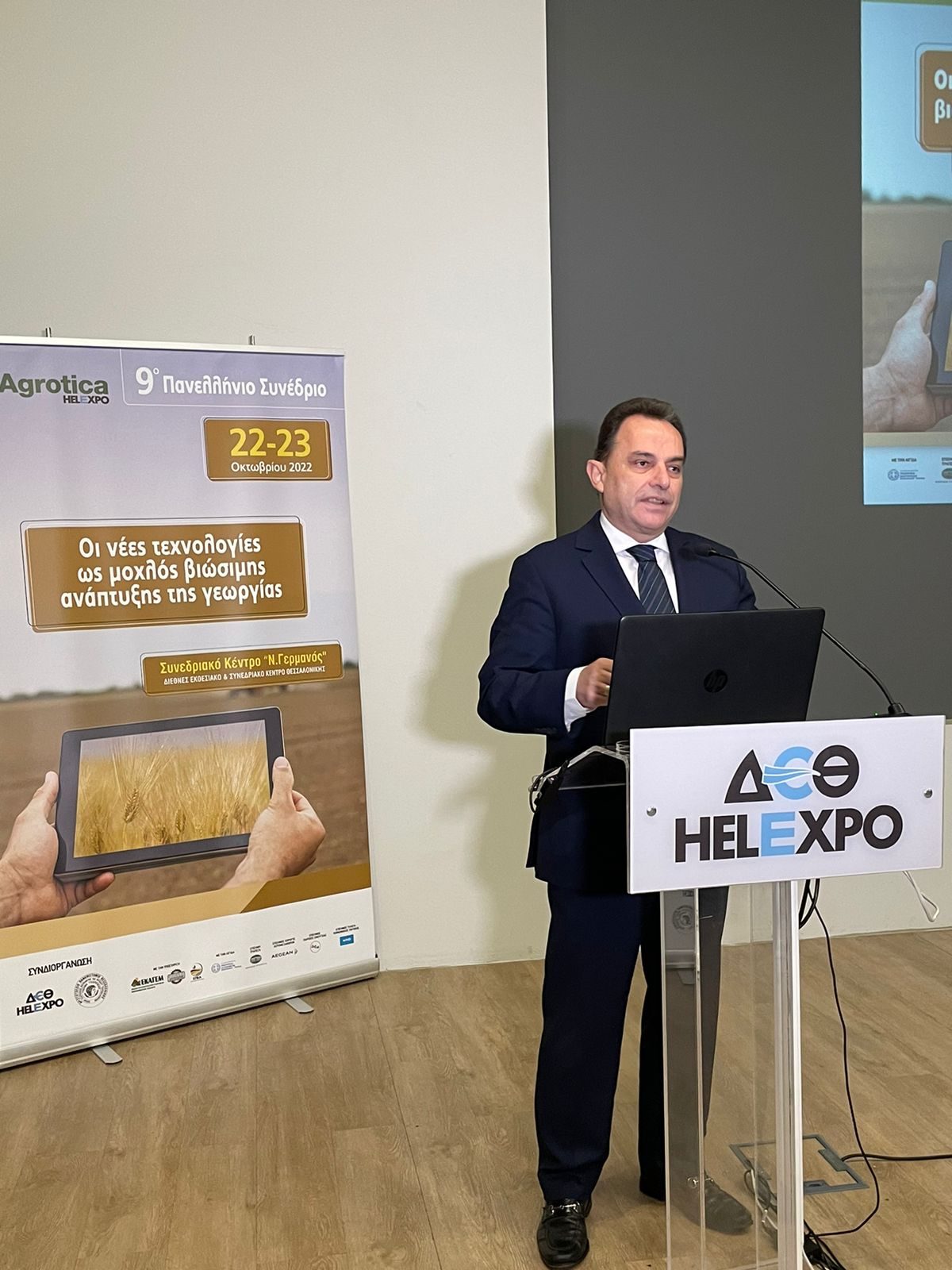 Γεωργαντάς: Οι νέες τεχνολογίες μπορούν να μειώσουν το κόστος παραγωγής ...