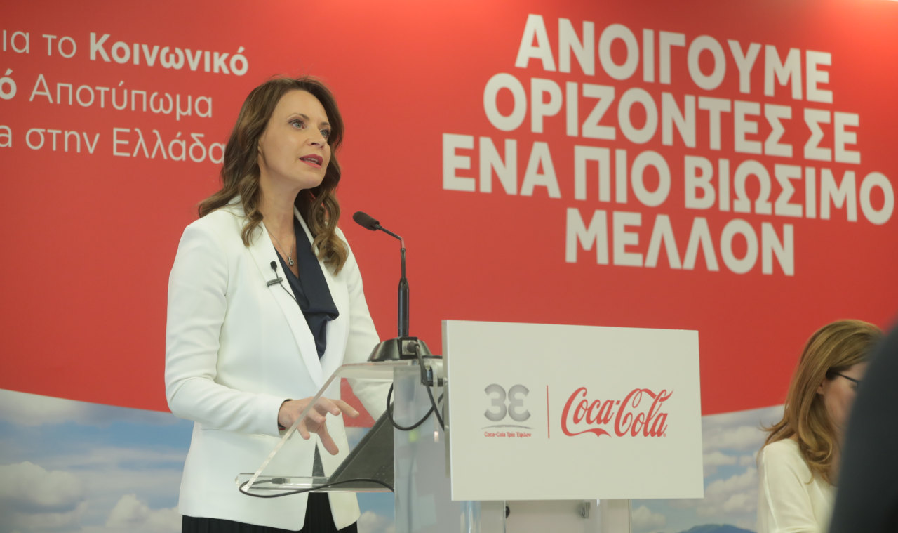 Coca Cola στην Ελλάδα: Νέες επενδύσεις 75 εκατ. ευρώ - Τι σχεδιάζεται ...