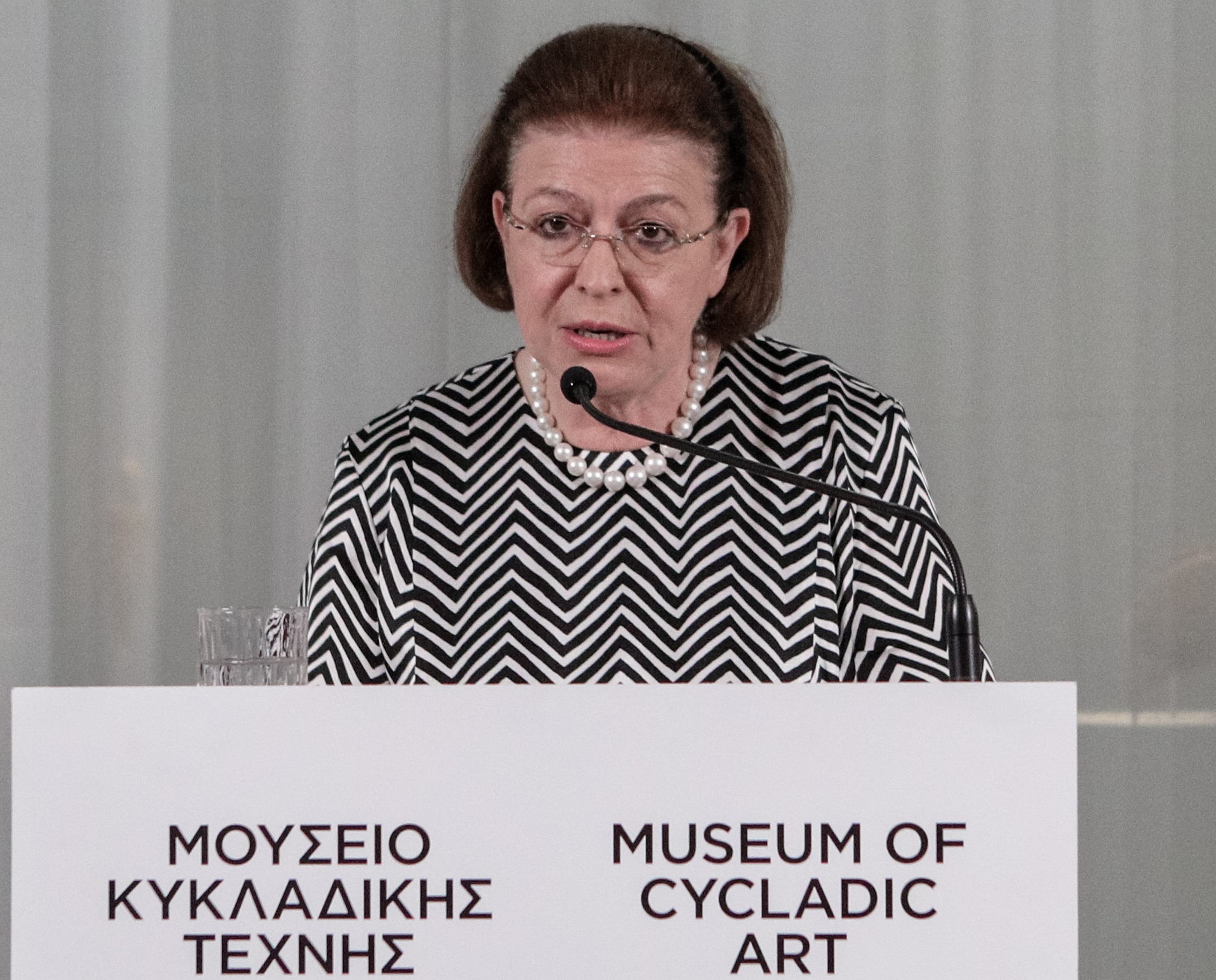 Μουσείο και Κέντρο του Κυκλαδικού Πολιτισμού στη Νάξο - Μνημόνιο ...