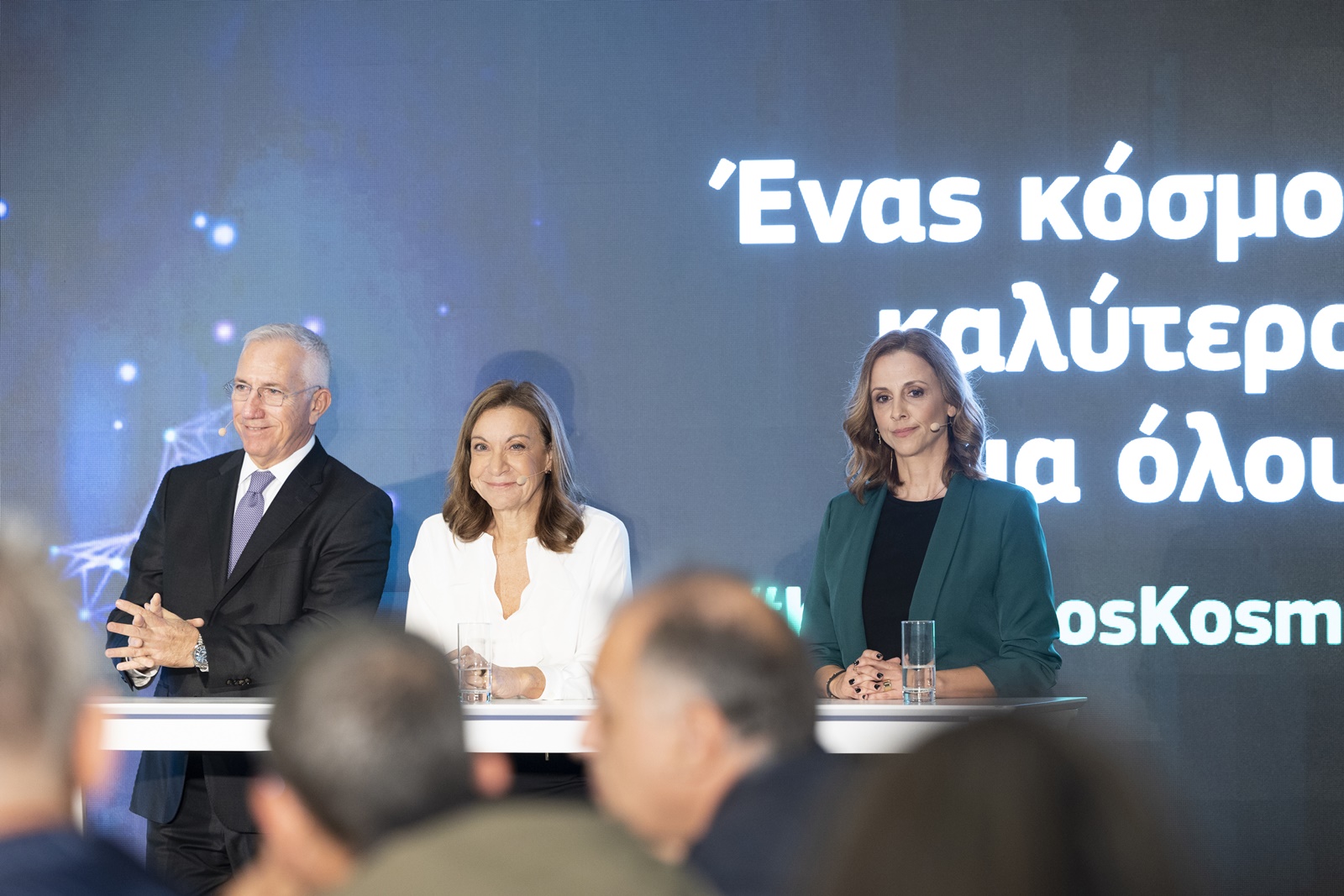 Όμιλος ΟΤΕ: 4 στρατηγικές προτεραιότητες βιώσιμης ανάπτυξης για έναν ...