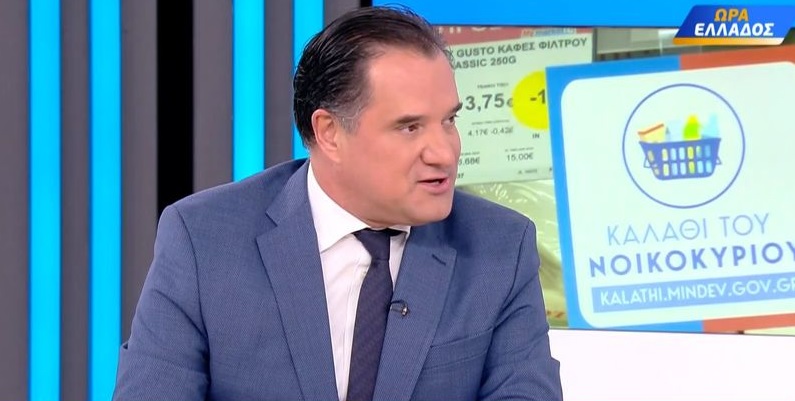 Γεωργιάδης: Όλα τα σούπερ μάρκετ έκαναν μειώσεις τιμών στο καλάθι του ...
