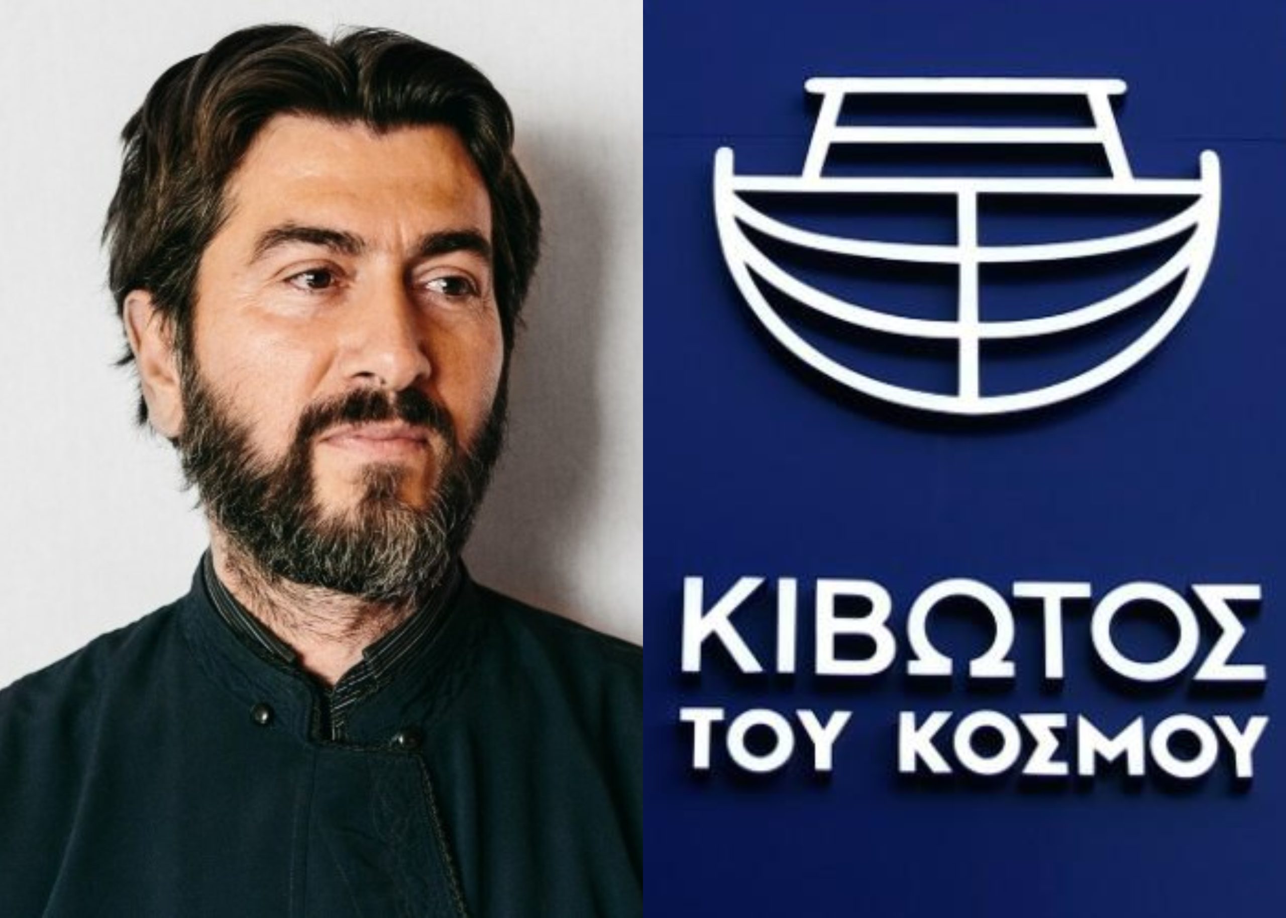 Κιβωτός του Κόσμου: Εισαγγελική έφεση για τις αθωώσεις - Νέα δίκη για τον πατέρα Αντώνιο ...