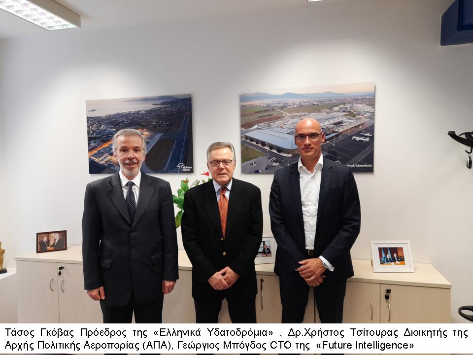 Πρώτη πιλοτική εφαρμογή εποπτείας ασφάλειας υδατοδρομίου στην Ελλάδα με ...