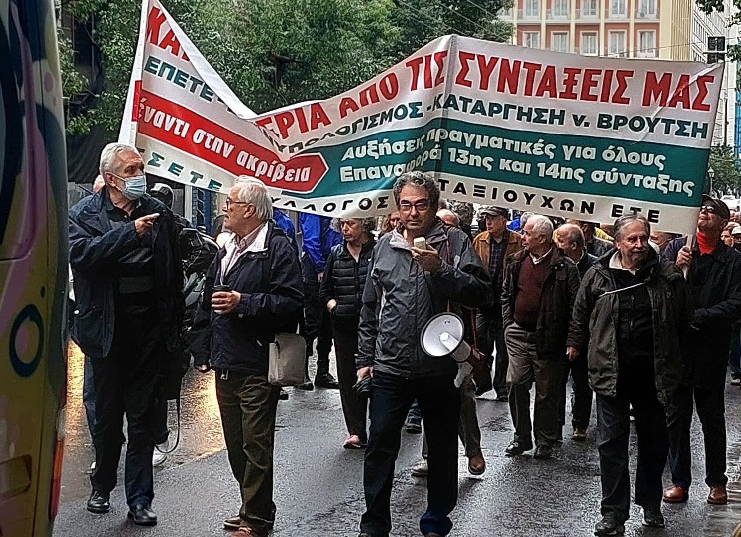 Πανελλαδική κινητοποίηση συνταξιούχων της ΕΤΕ: Ψαλίδι 120€ στις ...