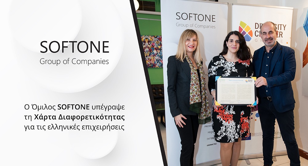 Ο Όμιλος SOFTONE υπέγραψε τη Χάρτα Διαφορετικότητας για τις ελληνικές ...