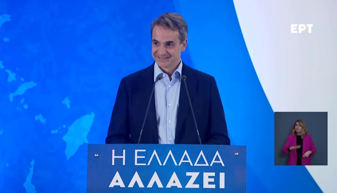 Μητσοτάκης: Εφάπαξ 600 ευρώ στα στελέχη της ΕΛΑΣ και του Λιμενικού ...