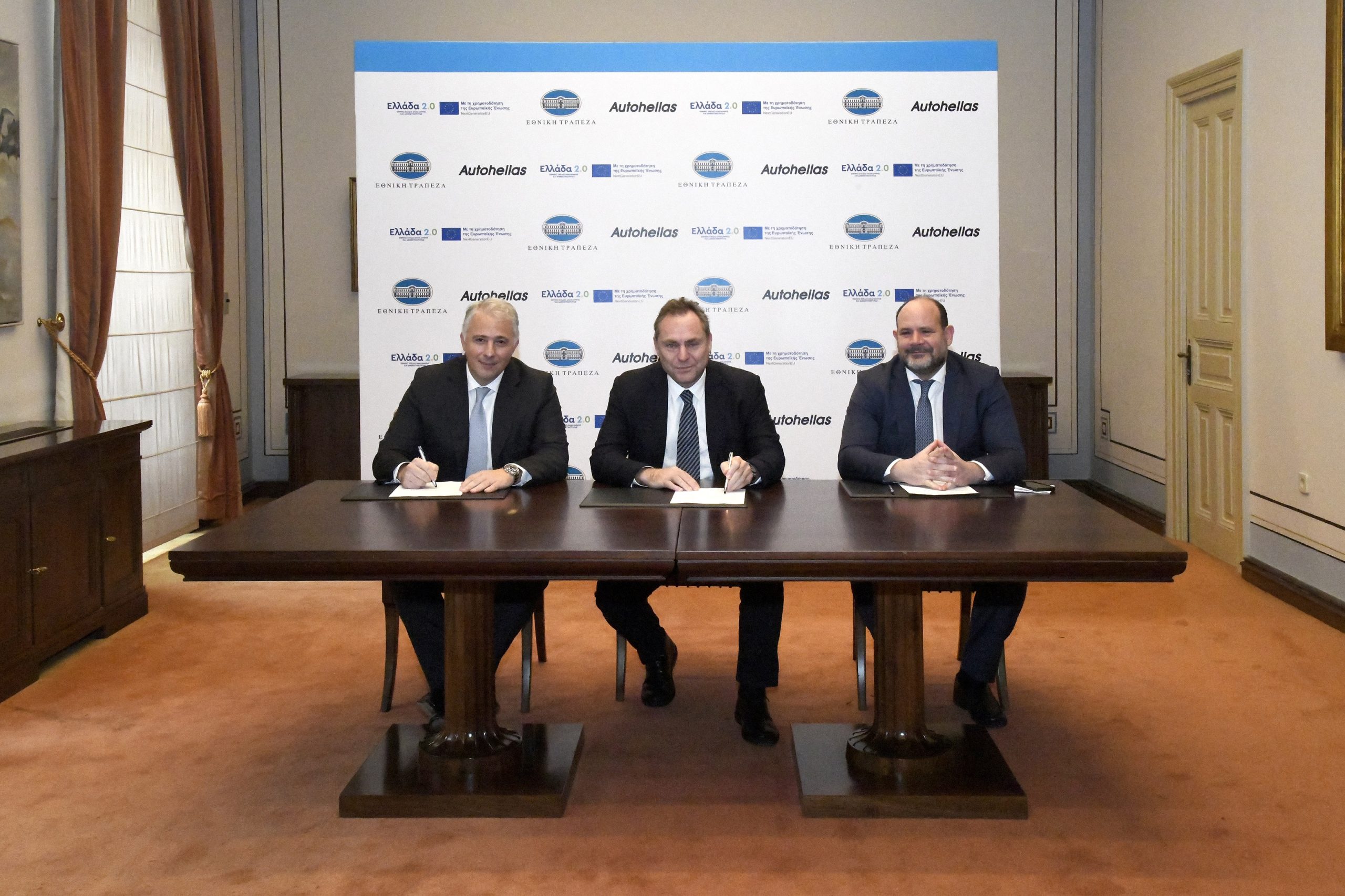 Autohellas: Πράσινη μετάβαση με τη συγχρηματοδότηση της Εθνικής Τράπεζας και του Ταμείου ...