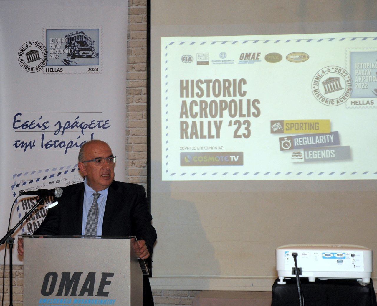 Παπαδόπουλος: Η αναβίωση του Ιστορικού Ράλλυ Ακρόπολις δημιουργεί έναν ...