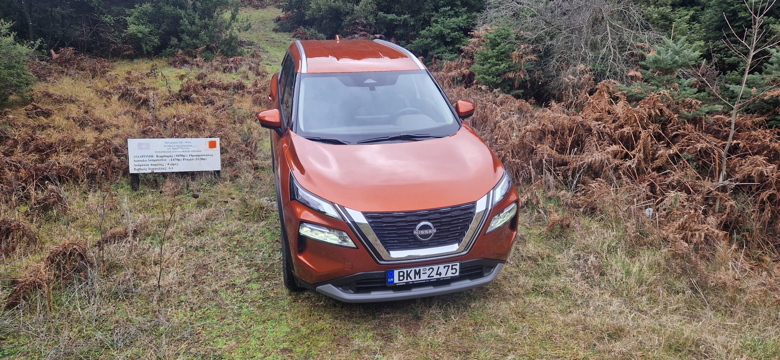 Δοκιμάζουμε με το νέο Nissan X-Trail 1.5lt! - Mononews.gr