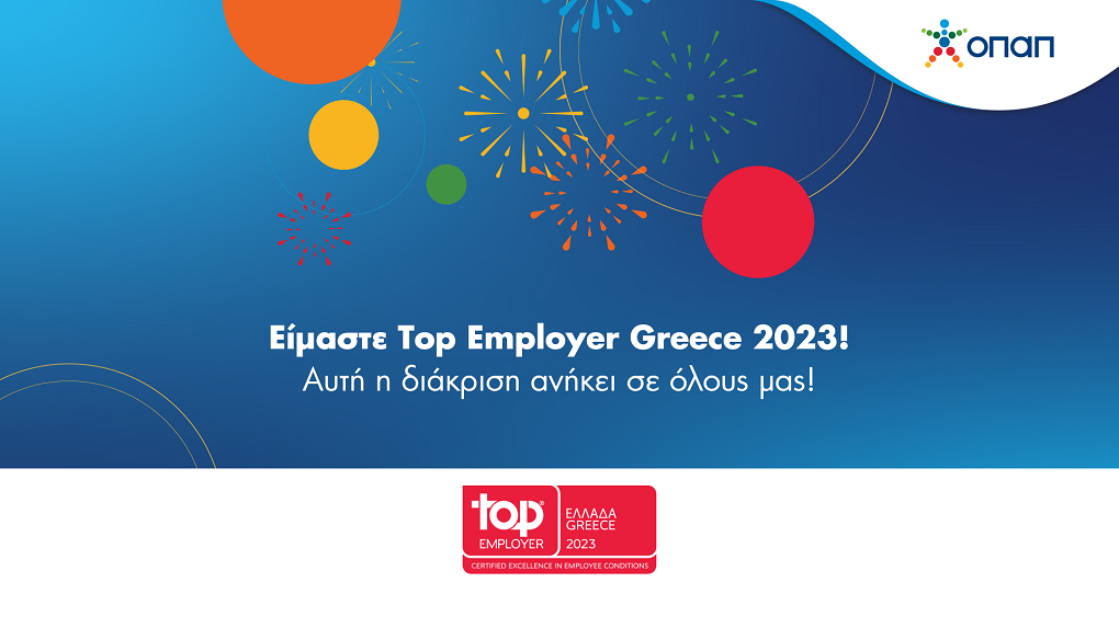 Ο ΟΠΑΠ Top Employer Greece 2023 – Ανάμεσα στους κορυφαίους εργοδότες ...