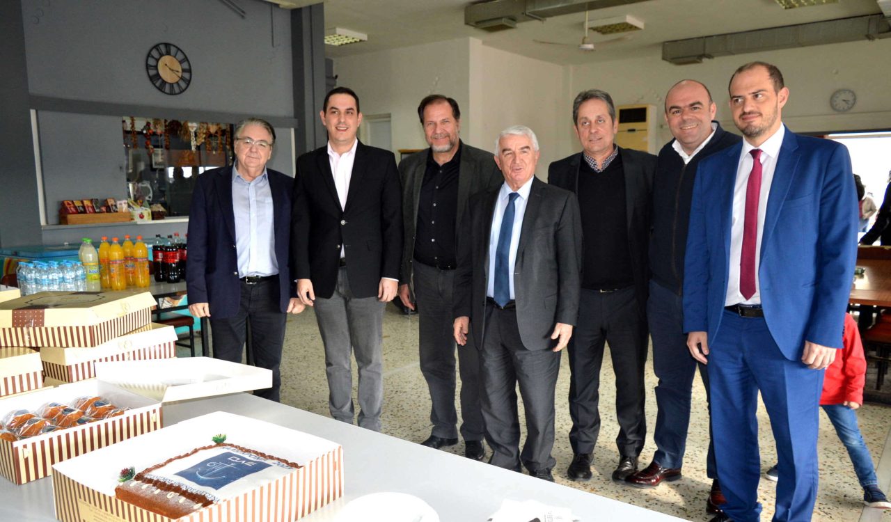 Κοπή πρωτοχρονιάτικης πίτας στον Οργανισμό Λιμένος Ελευσίνας - Mononews.gr