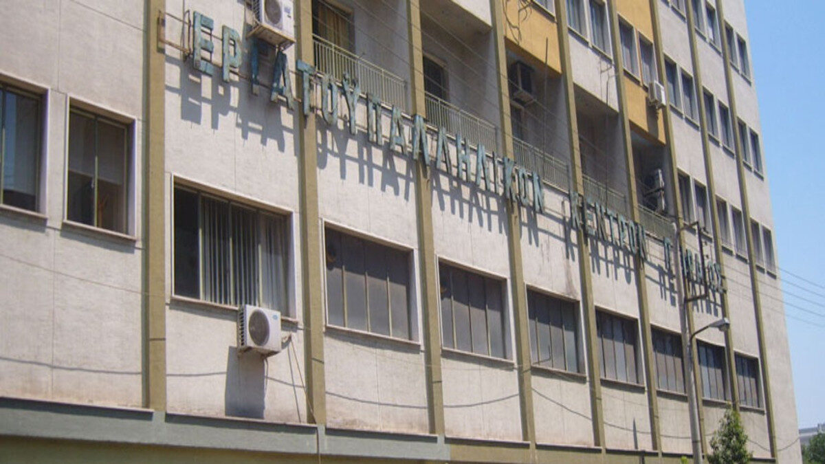 Εργατικό Κέντρο Πειραιά: Να αποσυρθεί το Νομοσχέδιο που βάζει ταφόπλακα ...