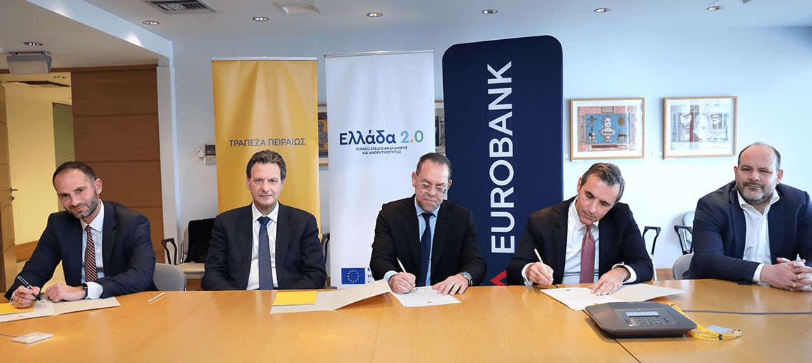Τράπεζα Πειραιώς-Eurobank: Κοινοπρακτικό δάνειο €65,5 εκατ. στο έργο ...