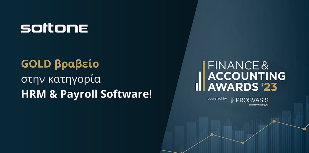 SoftOne: Χρυσή διάκριση για τις λύσεις HR και Μισθοδοσίας στα Finance & Accounting Awards 2023 ...