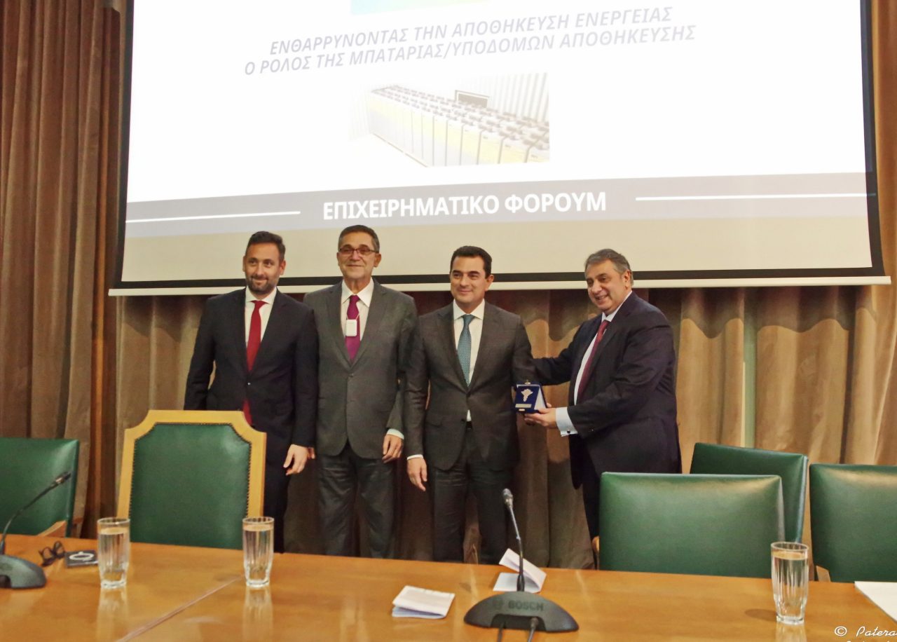 Eπιχειρηματικό Φόρουμ στο ΕΒΕΠ: «Επενδύοντας στα φωτοβολταϊκά ...