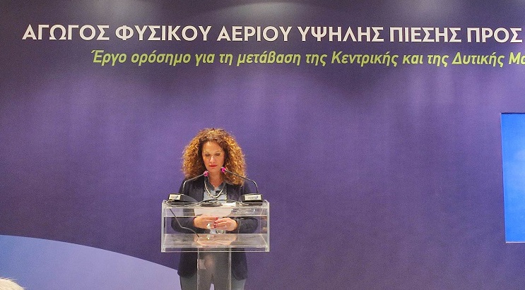 Δυτική Μακεδονία: Ο νέος αγωγός του ΔΕΣΦΑ και τα σχέδια για την Κοιλάδα ...