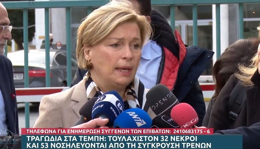 Τραγωδία στα Τέμπη: Στο ΑΧΕΠΑ η Μίνα Γκάγκα - «Δεν το χωράει ο νους μας ...