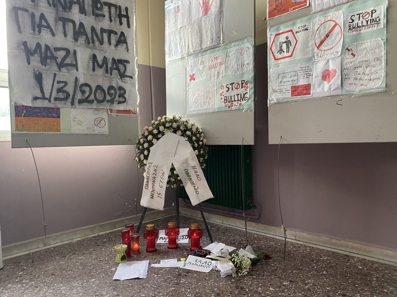Τέμπη: Συγκινούν οι συμμαθητές του 15χρονου Παναγιώτη - «Εκεί ψηλά θα ...