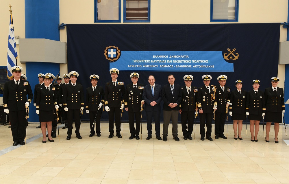 Τελετή αποφοίτησης Αξιωματικών Λιμενικού Σώματος - Mononews.gr