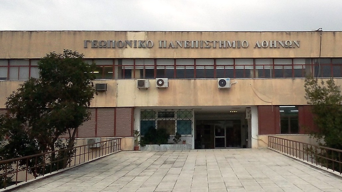 Γεωπονική Σχολή: Συναγερμός μετά από τον εντοπισμό όλμου - Mononews.gr