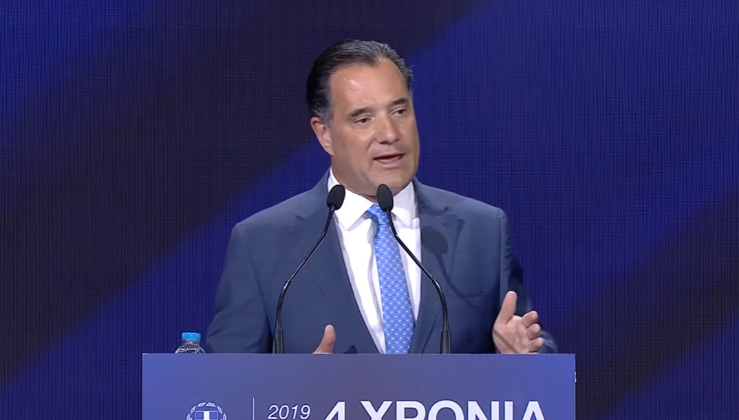 Υπ. Ανάπτυξης: Η παρουσίαση του κυβερνητικού έργου στους τομείς των ...