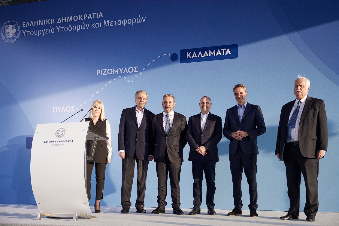 Μητσοτάκης: Έργο Σαμαρά σε μεγάλο βαθμό ο οδικός άξονας «Καλαμάτα ...