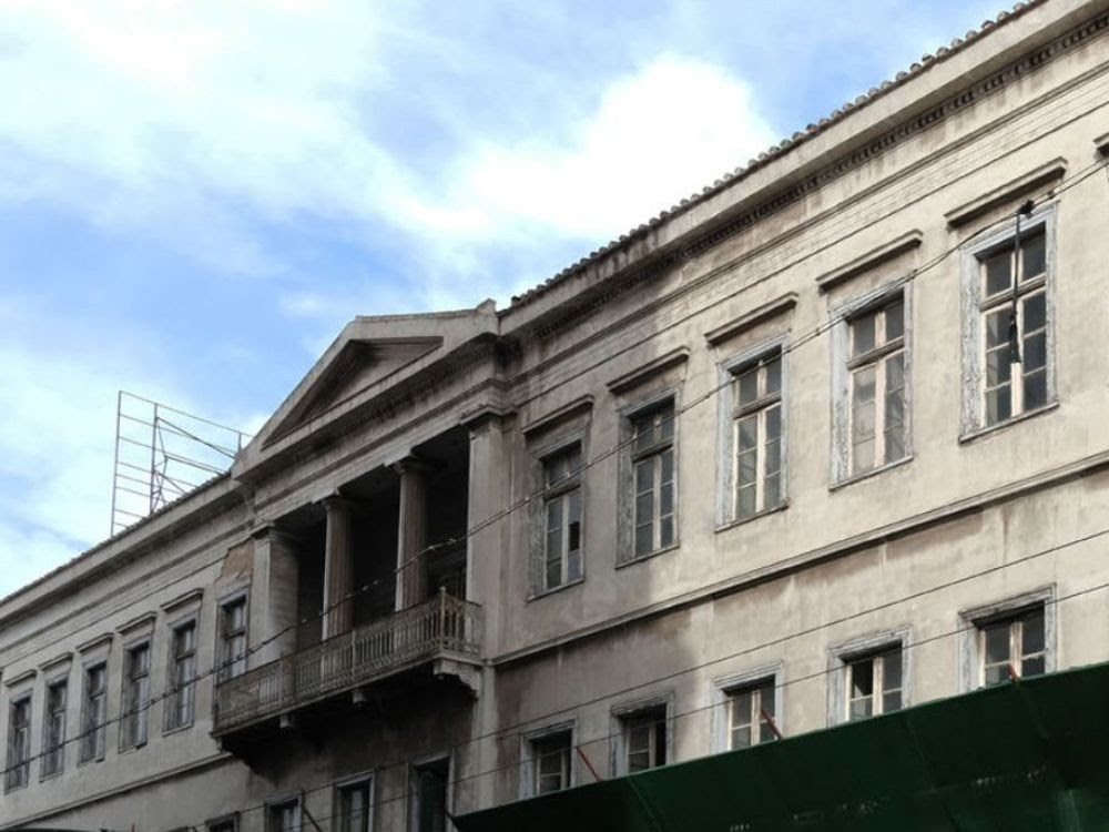Ίδρυμα Αικατερίνης Λασκαρίδη: Αρχιτεκτονικές διαδρομές στον Πειραιά ...