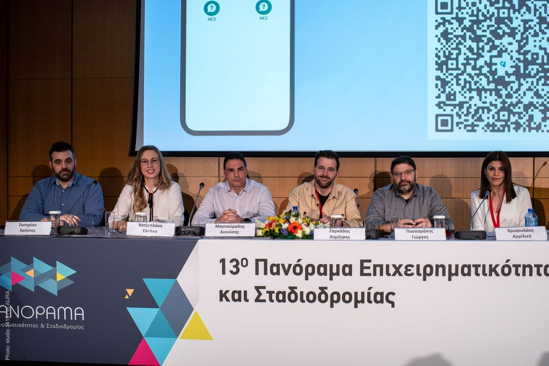 Η ERGO Ασφαλιστική δίπλα στους νέους μέσω της δυναμικής παρουσίας της ...