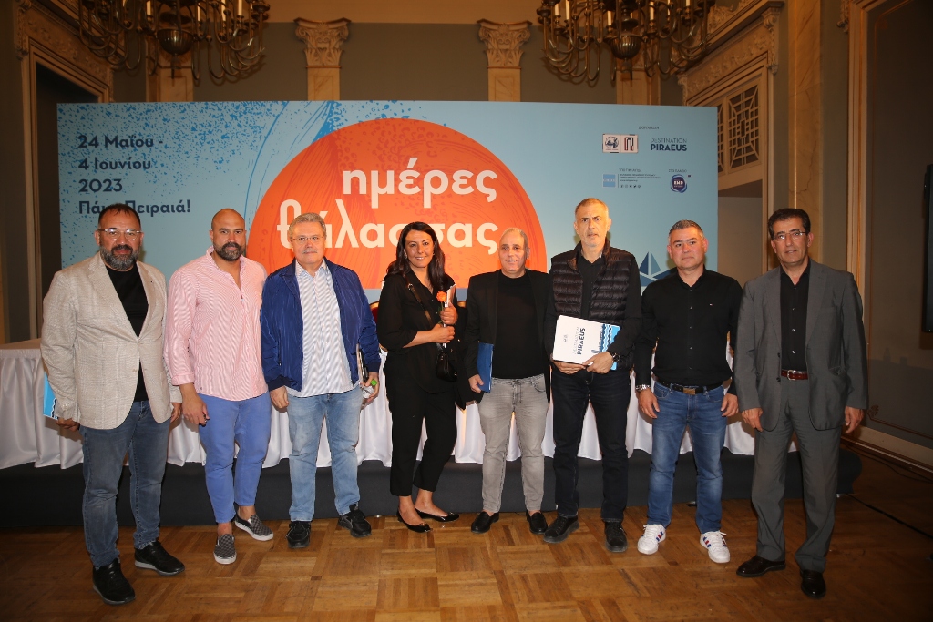 «Ημέρες Θάλασσας»: Ο Πειραιάς υποδέχεται για 9η χρονιά τη μεγάλη γιορτή ...