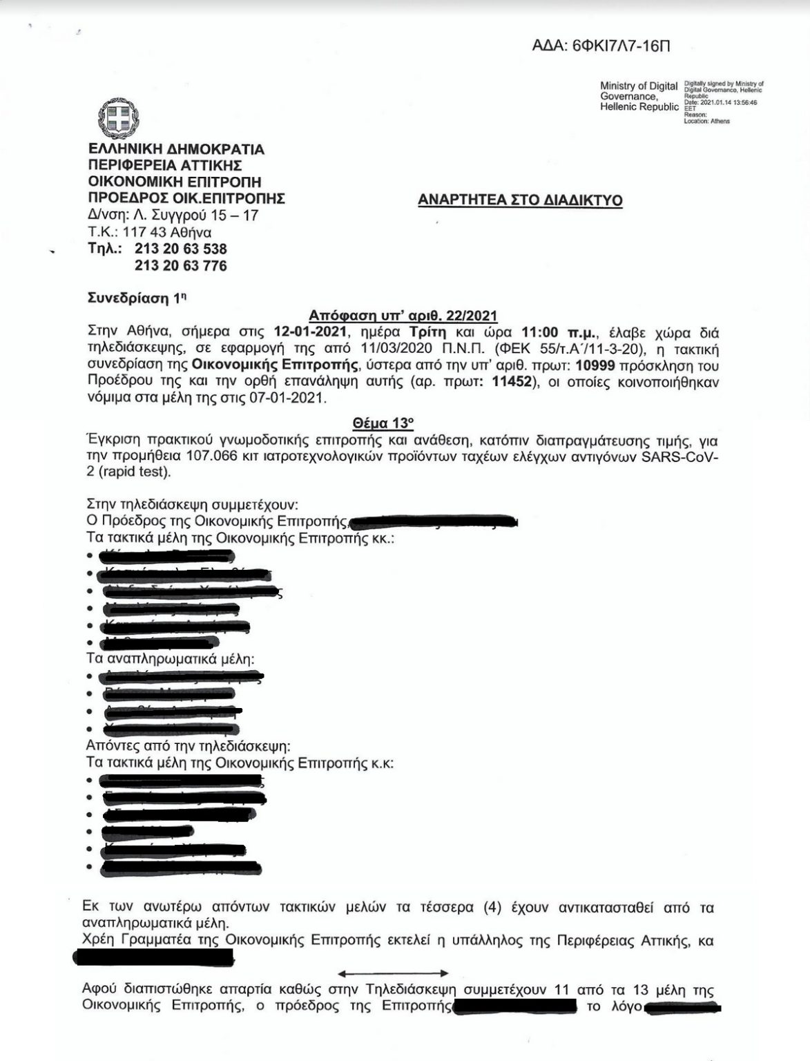 Θόδωρος Καρυπίδης: Ο… βασιλιάς της παλέτας που σώθηκε με την πανδημία ...