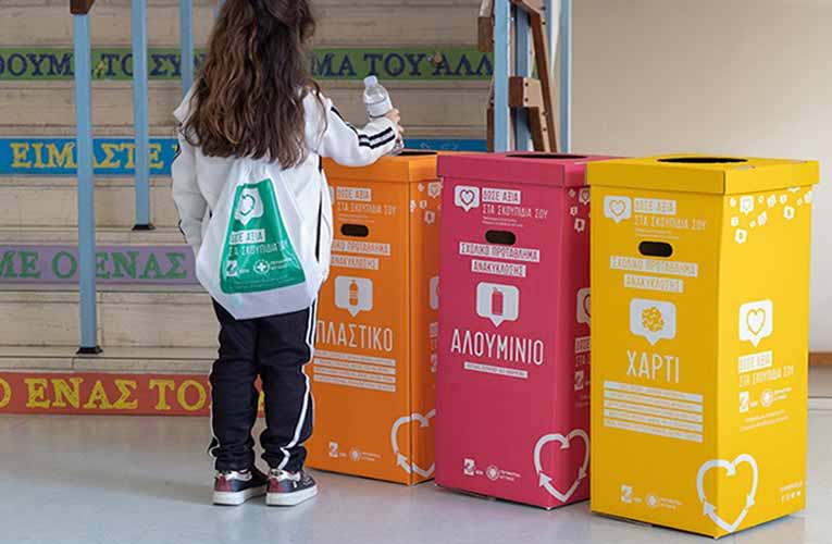 «Σχολικό Πρωτάθλημα Ανακύκλωσης» στην Αττική - Mononews.gr