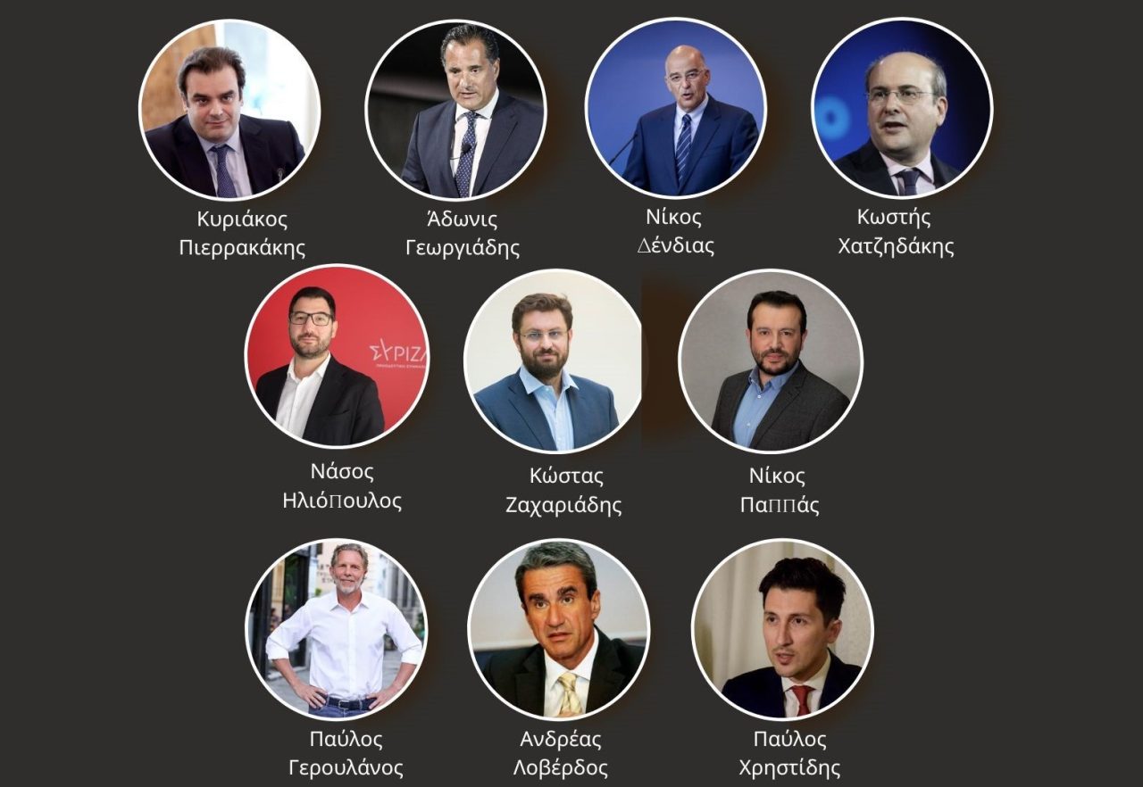 Όλα τα ονόματα: Αυτοί είναι οι βουλευτές ΝΔ-ΣΥΡΙΖΑ-ΠΑΣΟΚ που ...
