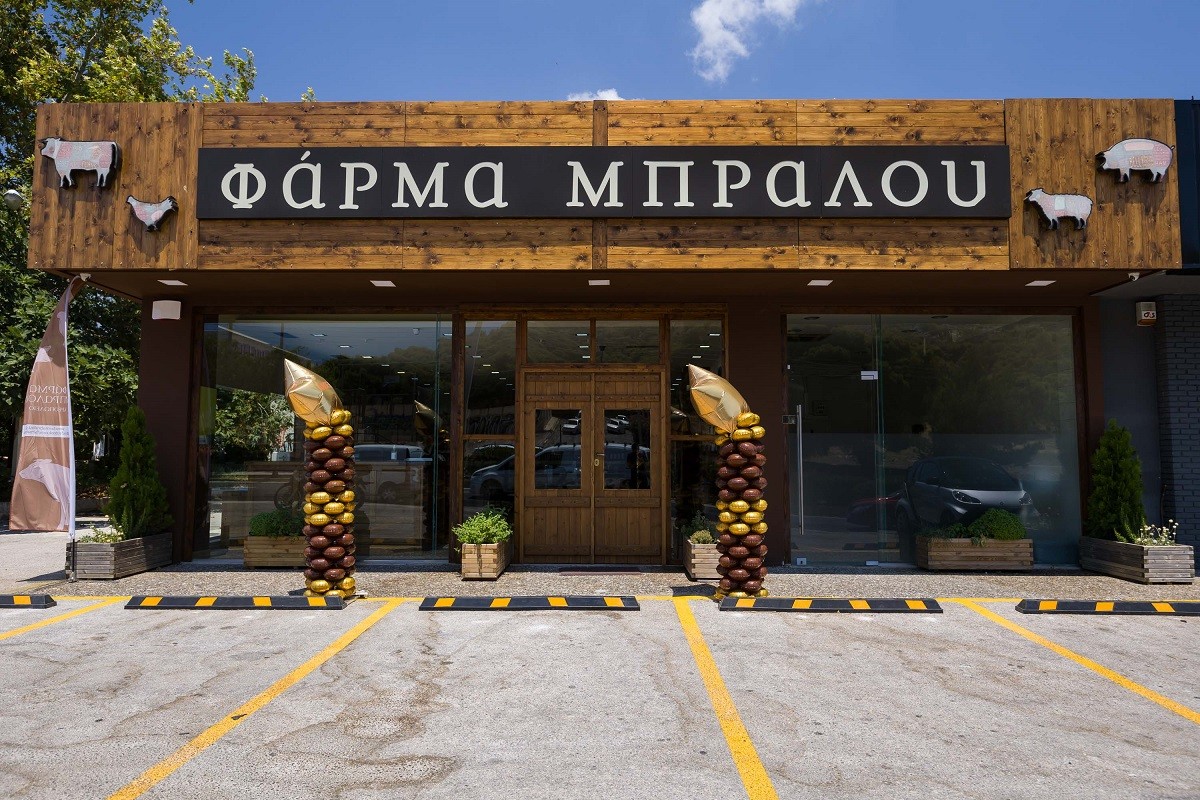 Φάρμα Μπράλου: Τίτλοι τέλους για τα καταστήματα λιανικής πώλησης και ...