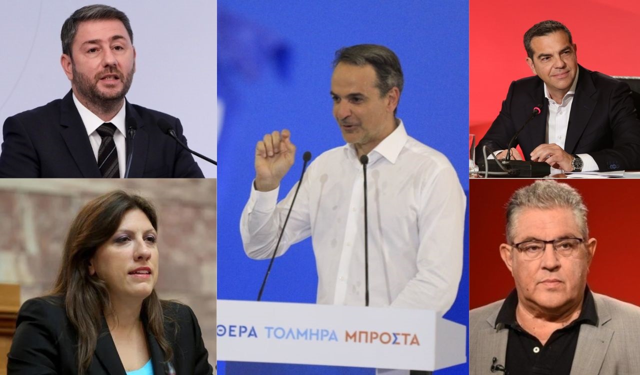 Οι πρώτες μετεκλογικές δημοσκοπήσεις, ο Μητσοτάκης, ο Τσίπρας, ο ...