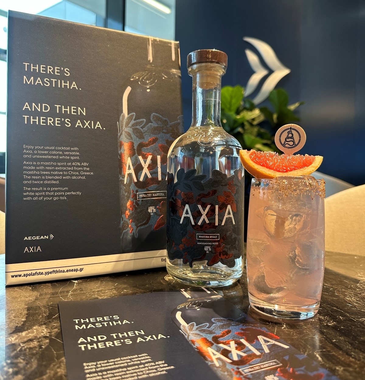 Axia: Το απόλυτο ταξίδι γεύσης για τους επιβάτες της AEGEAN - Mononews.gr