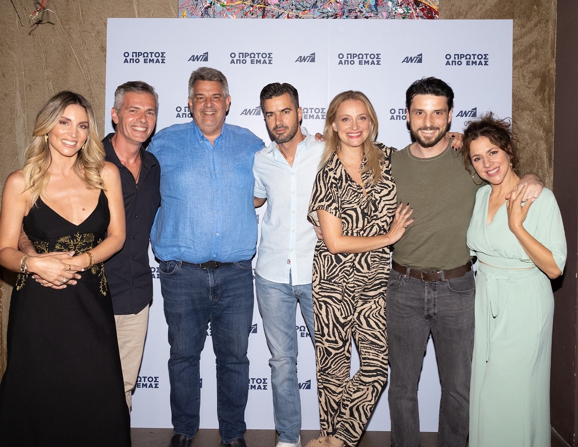 Ο Πρώτος από Εμάς: Ένας ύμνος στη φιλία, την αγάπη και τις σχέσεις ...