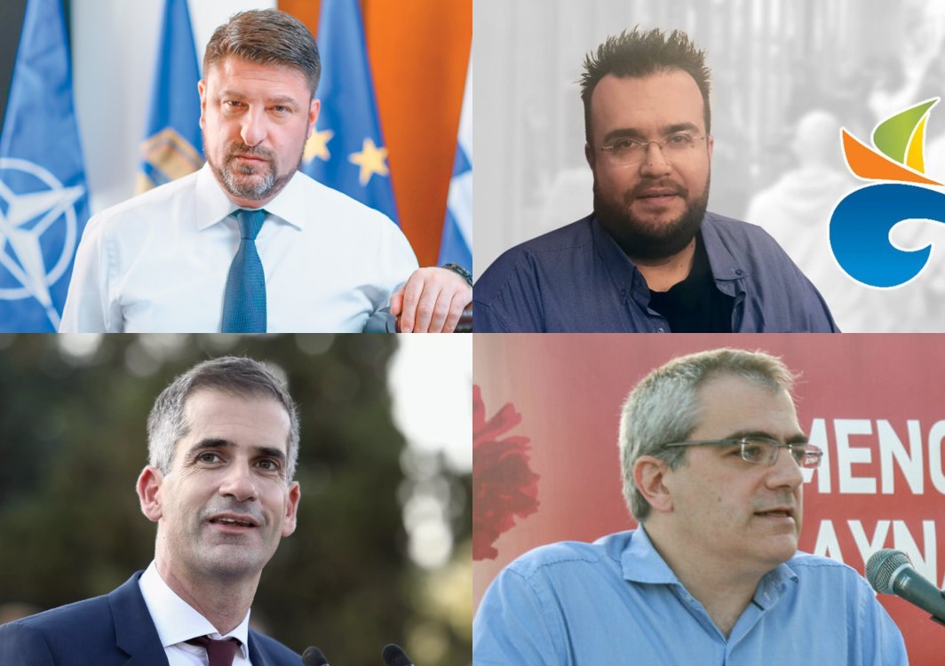 Τι προβλέπουν τα στοιχήματα για περιφερειάρχες και δημάρχους - Τα ...