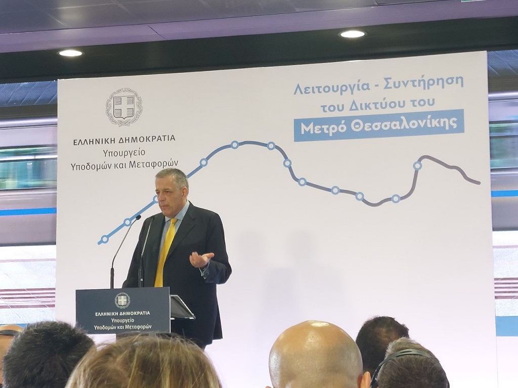 Νίκος Ταχιάος: Το Μετρό φέρνει τη μεγάλη αλλαγή στη ζωή της ...