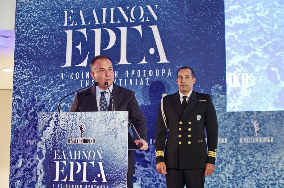 Γιάννης Παππάς: Η ναυτιλιακή οικογένεια είναι καμωμένη με την προσφορά ...