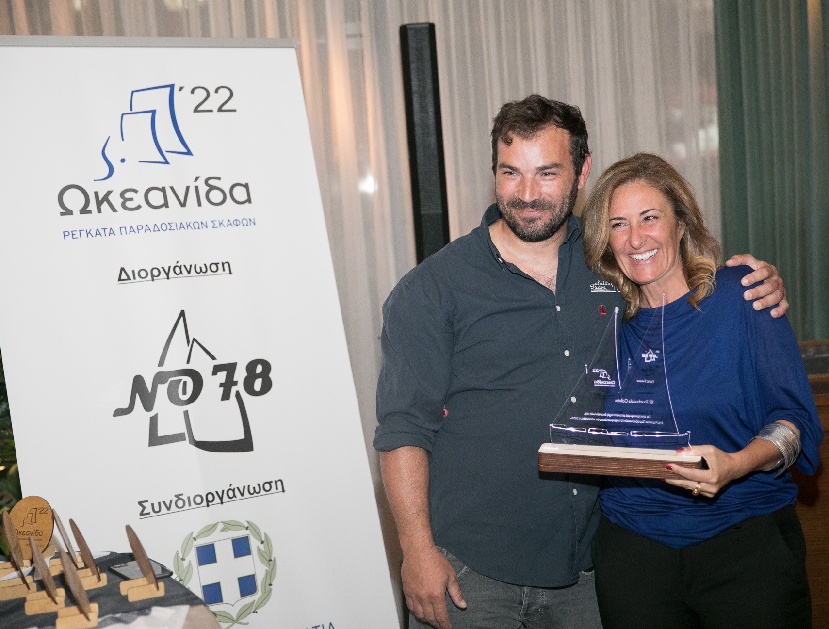 Ζουμπουλάκη, Διβάνης, Νούσιας: Αρμενίζουν στην Ωκεανίδα τους | Ρεπορτάζ ...