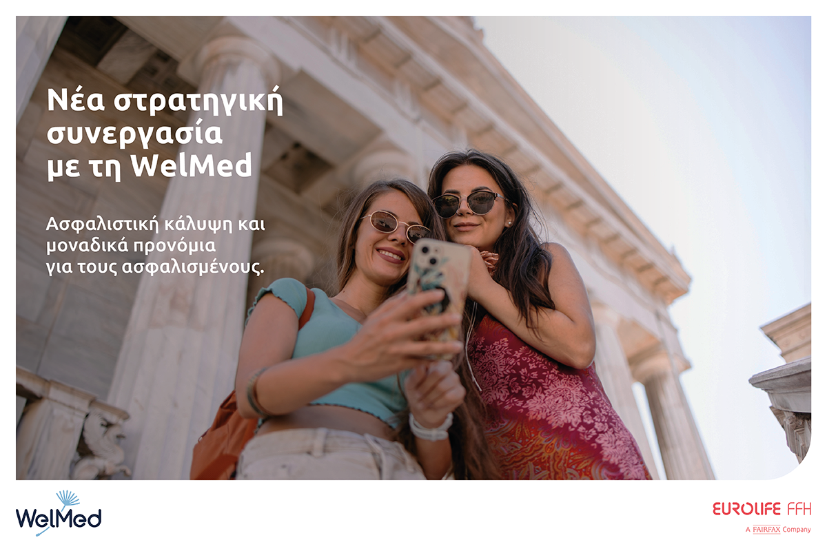 Eurolife: Νέα στρατηγική συνεργασία με τη WelMed - Mononews.gr