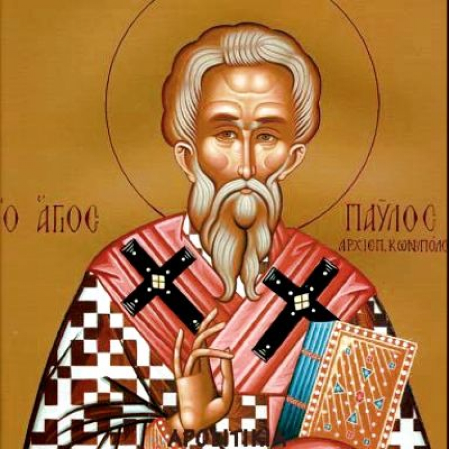 Εορτολόγιο 6 Νοεμβρίου: Ποιοι γιορτάζουν σήμερα - Mononews.gr