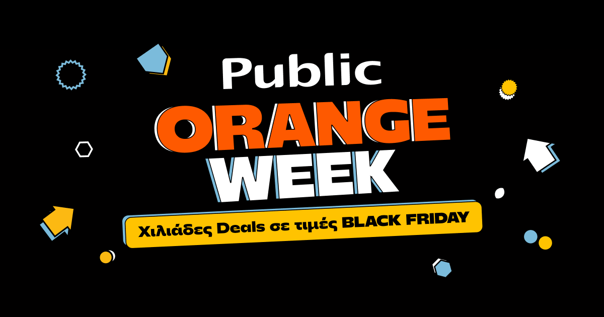 Public Orange Week: Η Cyber Monday εξελίσσεται σε εβδομάδα προσφορών ...