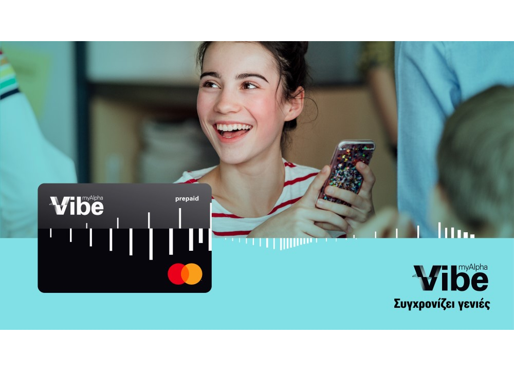 myAlpha Vibe: Χαρτζιλίκι online ανά πάσα στιγμή - Mononews.gr