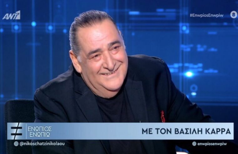 Βασίλης Καρράς: Η τελευταία συνέντευξη-εξομολόγηση στον Νίκο ...
