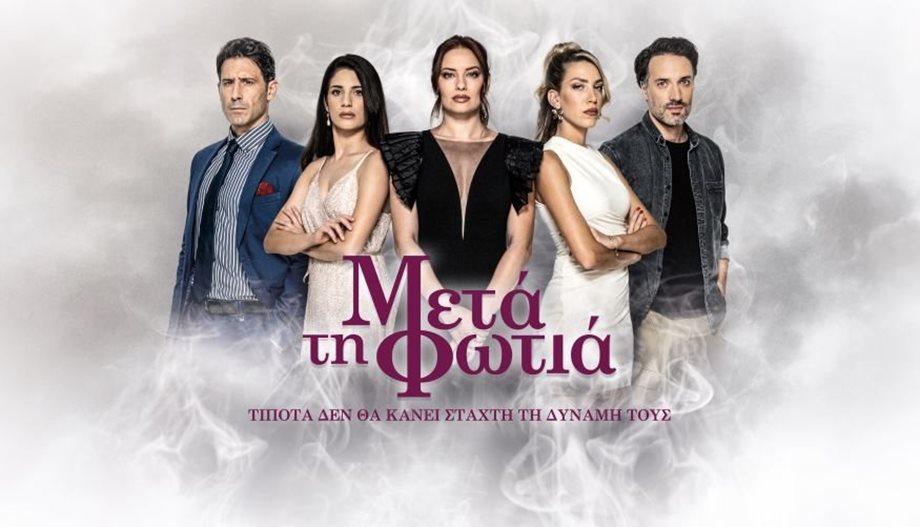 Τι θα προκύψει «μετά τη φωτιά» στις σχέσεις ΑΝΤ1 - Τζόζεφ Σαμάν; - Τι ...