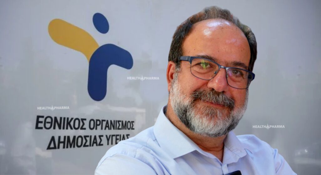 ΕΟΔΥ: Προειδοποιήσεις για τον Δάγκειο πυρετό σε ταξιδιώτες και ...